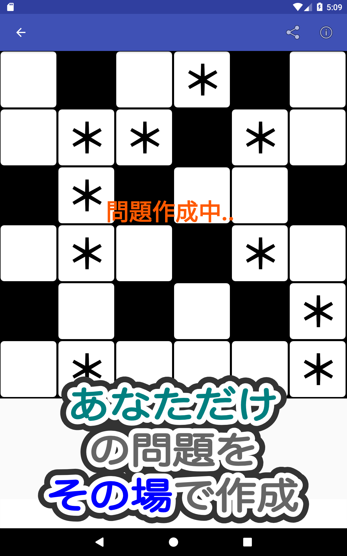 Infinite Kanji filling puzzle - App on Amazon Appstore