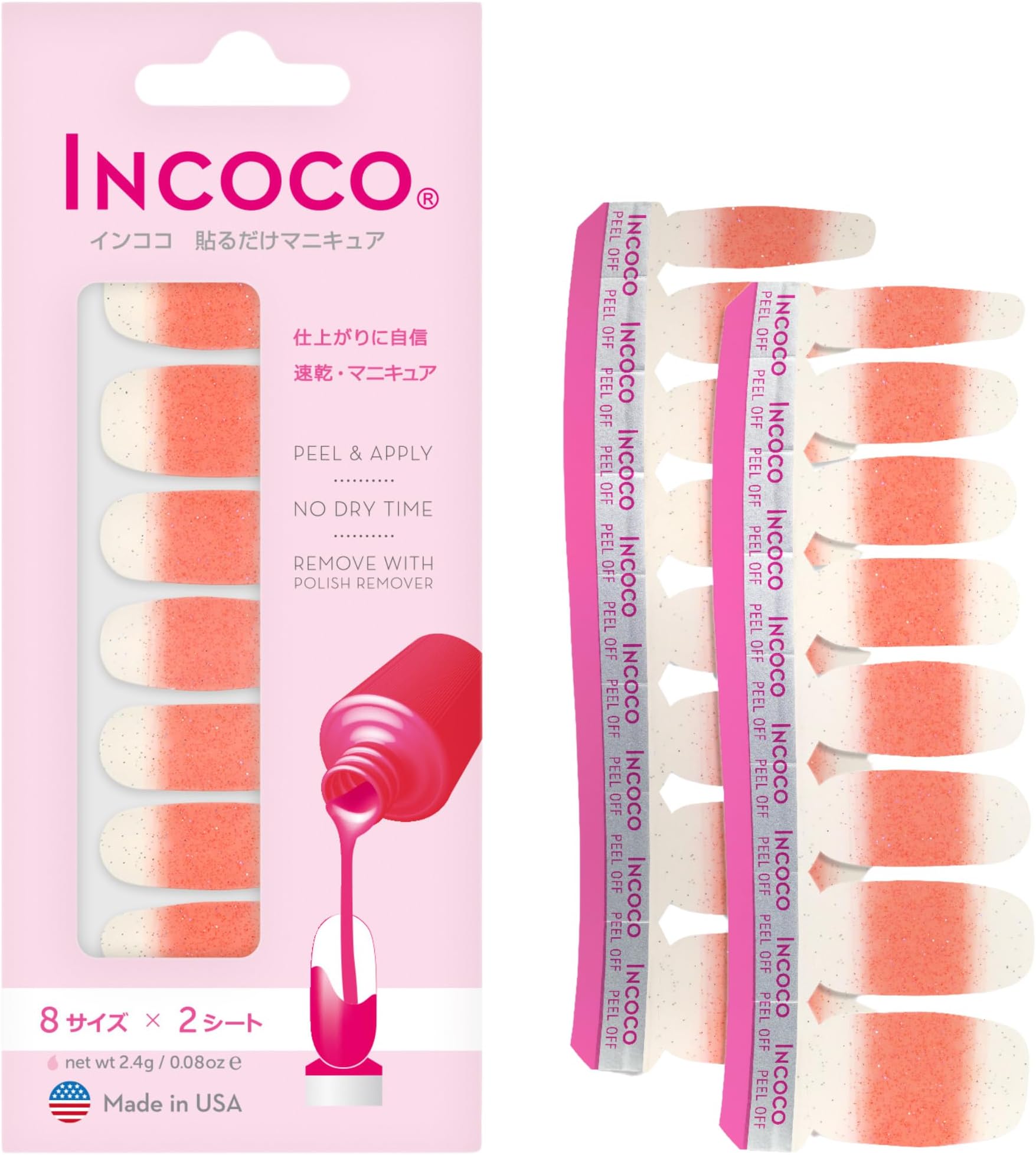 Amazon.co.jp: 貼るだけマニキュア インココ 「スターダスト」 (Stardust) INCOCO ネイル ネイルシール セルフ ...