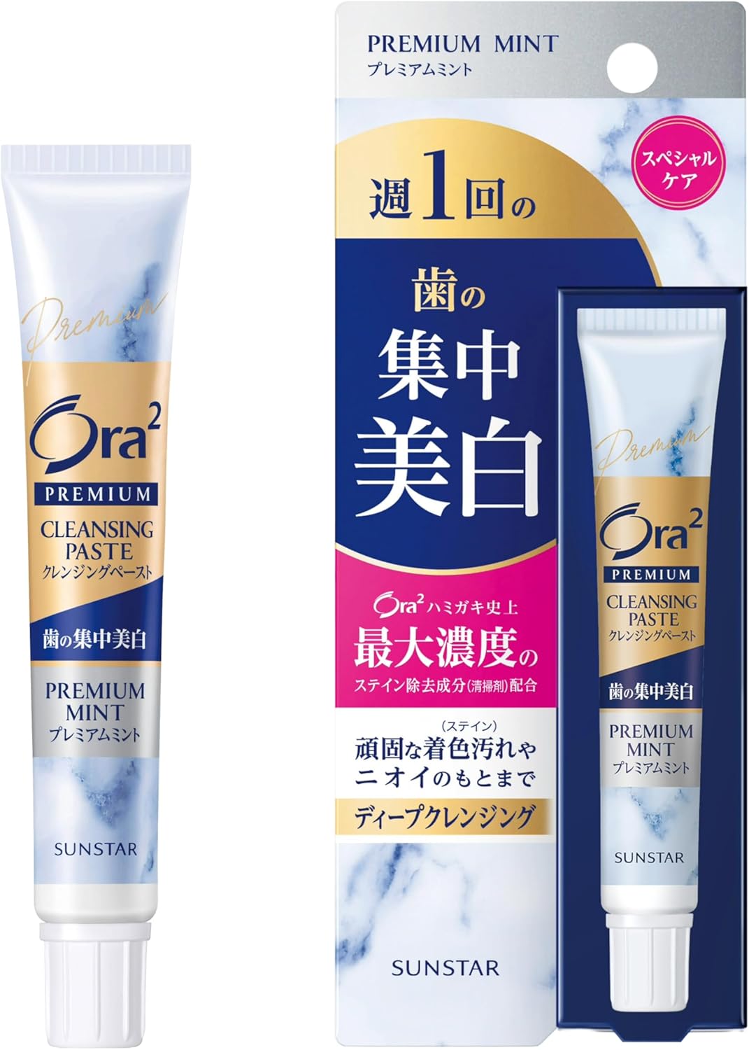 Amazon.co.jp: Ora2 Premium Cleansing Paste Whitening Intensive ...