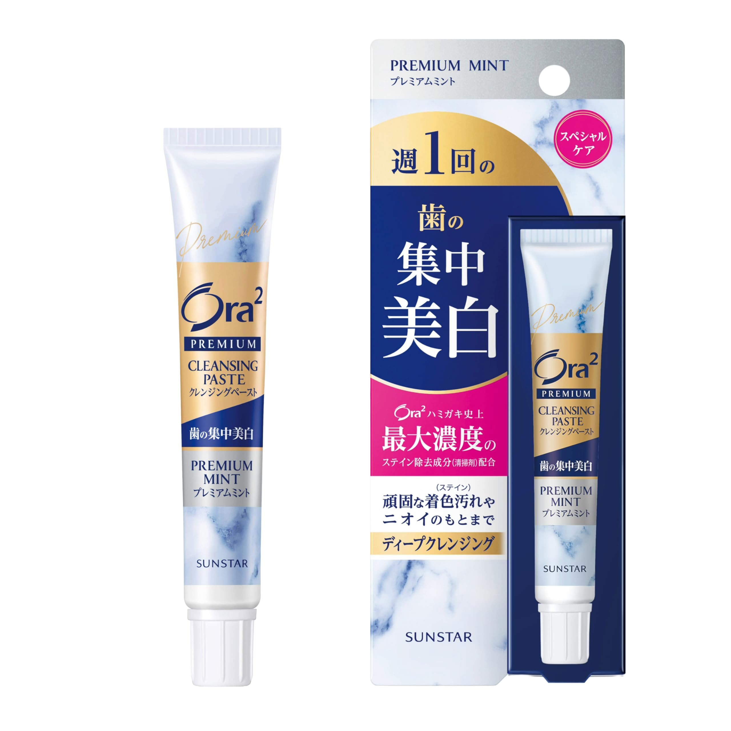 Amazon.co.jp: Ora2 Premium Cleansing Paste Whitening Intensive ...