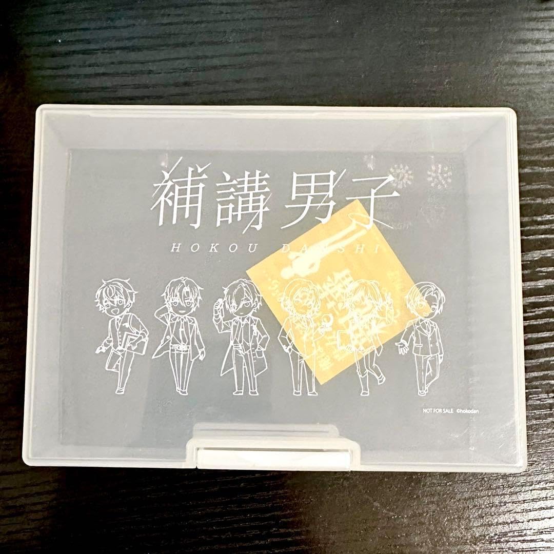 Amazon | AGF 2024 補講男子 会場限定 ガラポン抽選会 B賞 | 将棋 | おもちゃ