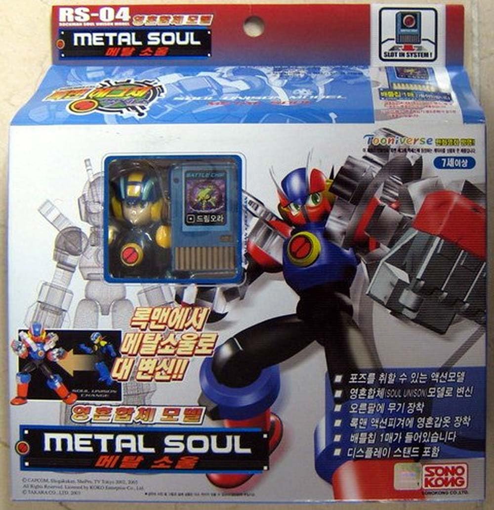 Amazon.com: Rockman EXE (Mega Man) : Metal Soul Action Figure & chip ...