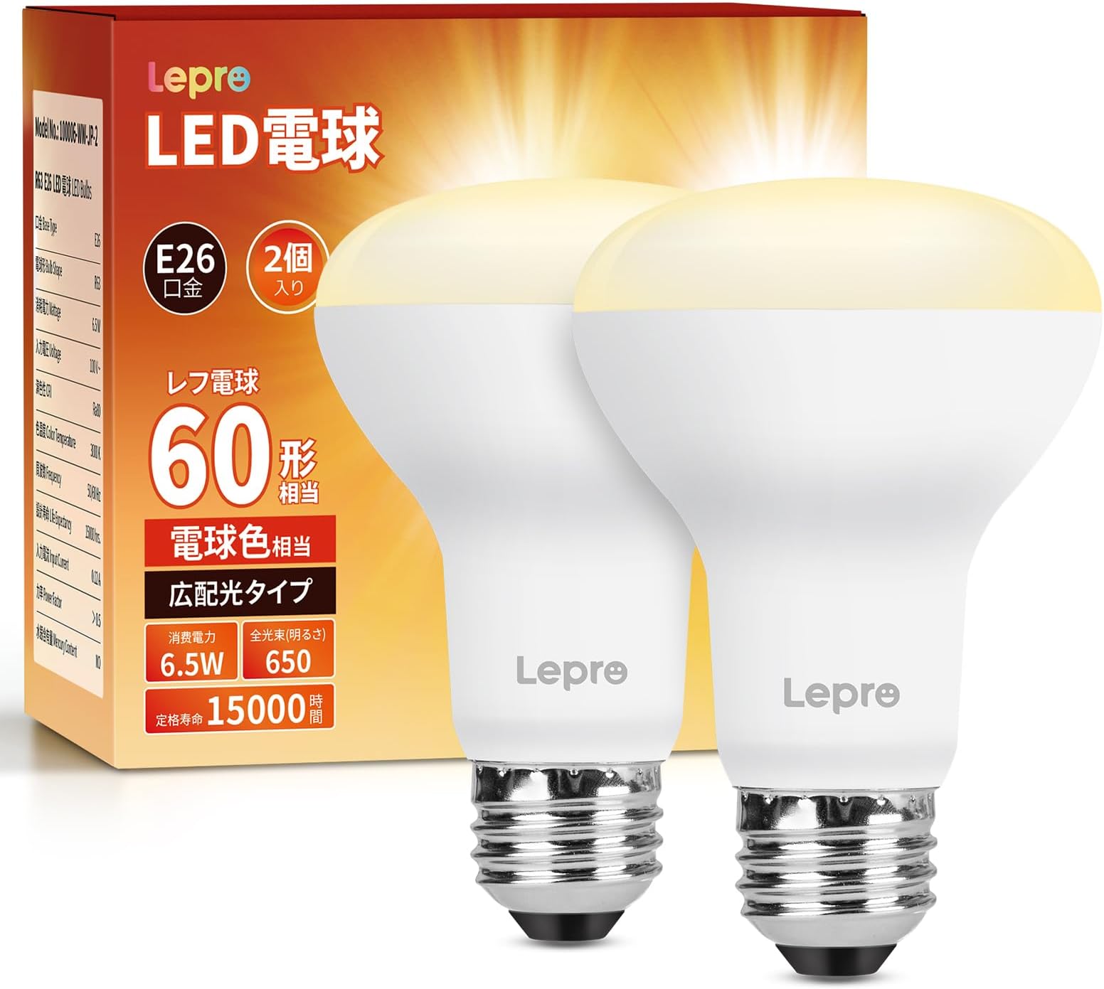 Amazon | スタイルド LED電球 E26 電球色 60W形相当 レフ電球形 密閉器具対応 HDR6E26L1 1個 | スタイルド(STYLED) | LED電球 通販