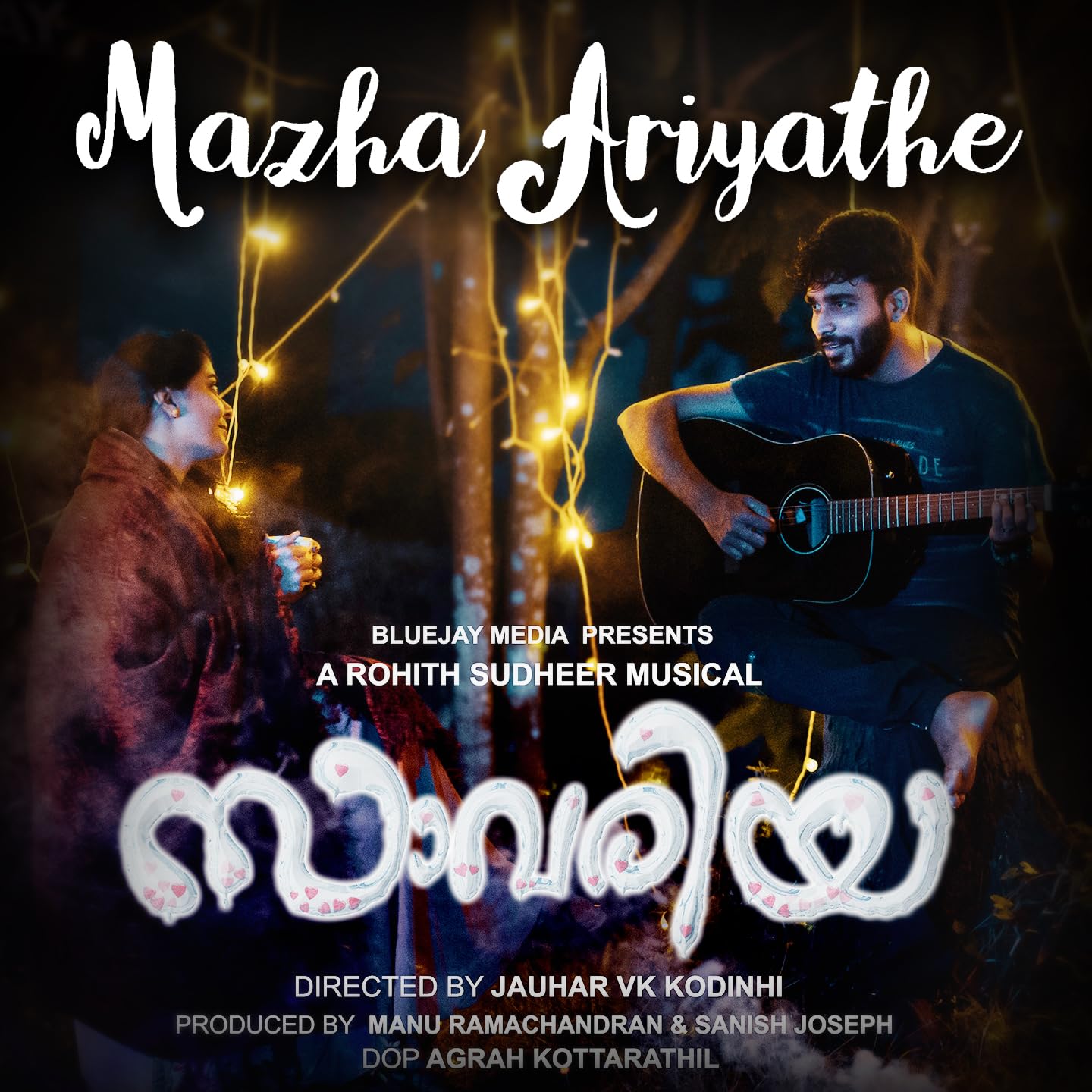 Bhomma Bhomma (From "Sambu") song by Jassie Gift, George Peter, Vipin ...