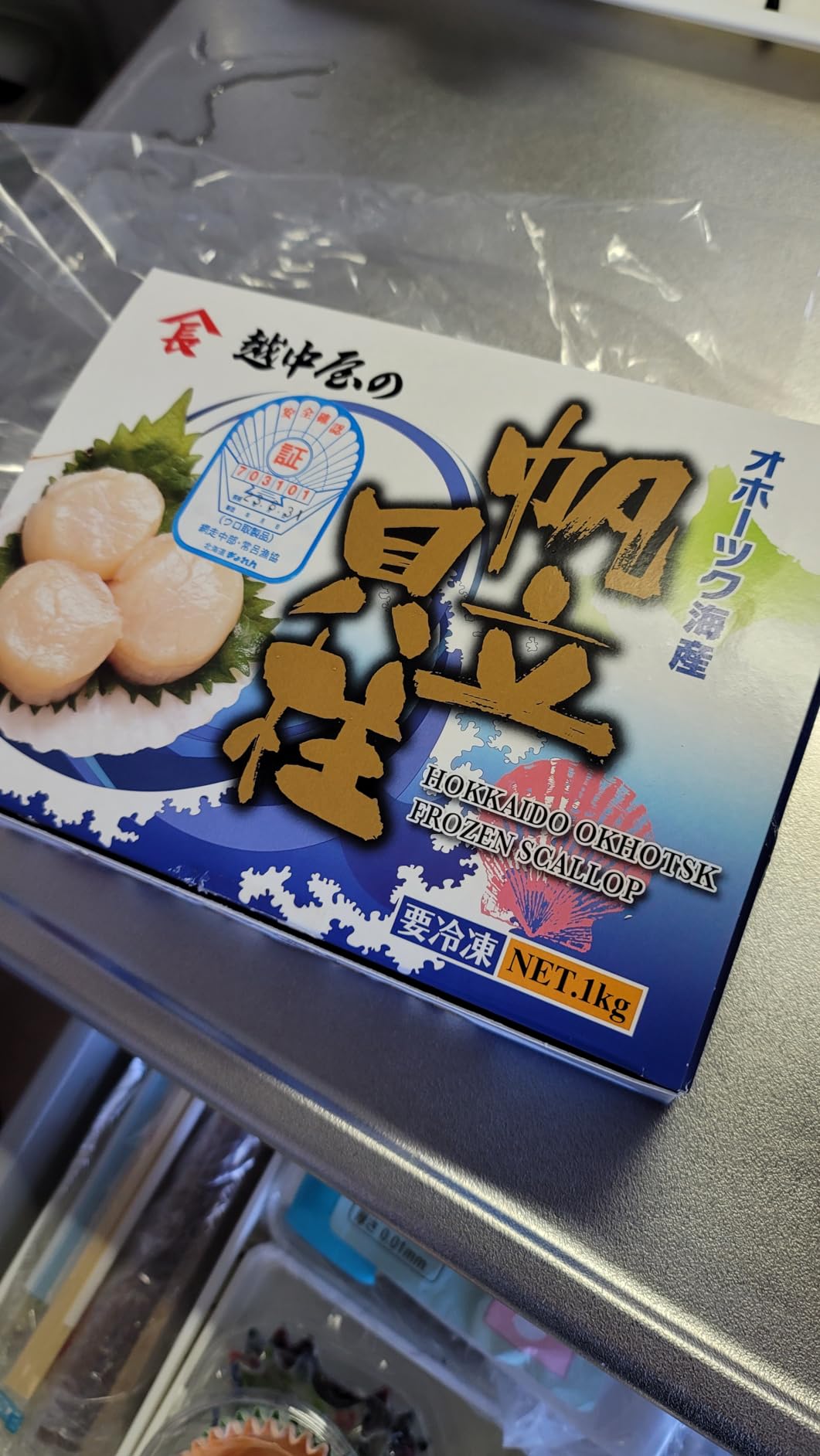 Amazon.co.jp: 正規品 特大 ジャンボサイズ ホタテ貝柱 1kg (31-40粒) S/2S 特大サイズ 北海道 訳ありじゃない ほたて貝柱 【生食可】 : 食品・飲料・お酒