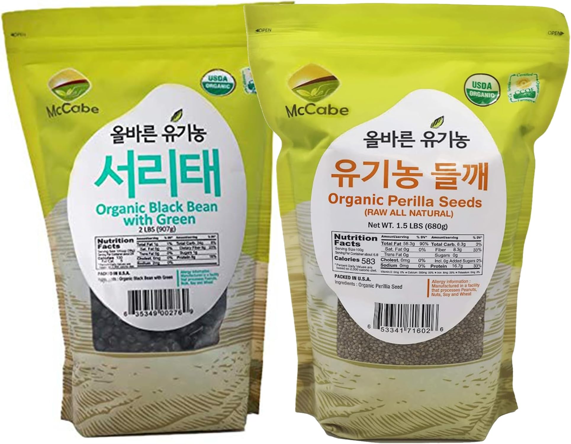 Amazon.com : McCabe Organic Bounty: Wholesome Dried Black Beans with ...