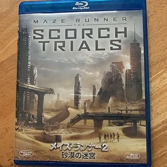 Amazon.co.jp: Maze Runner 2: Desert Labyrinth ('15 Us), Blu-ray : Toys ...