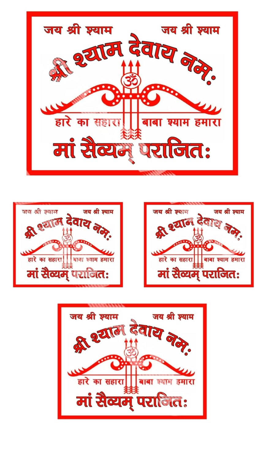Sri Khatu Shyam Ji Stickers Pack of 4 (8 & 6 inch) | Jai SRI KHATU ...
