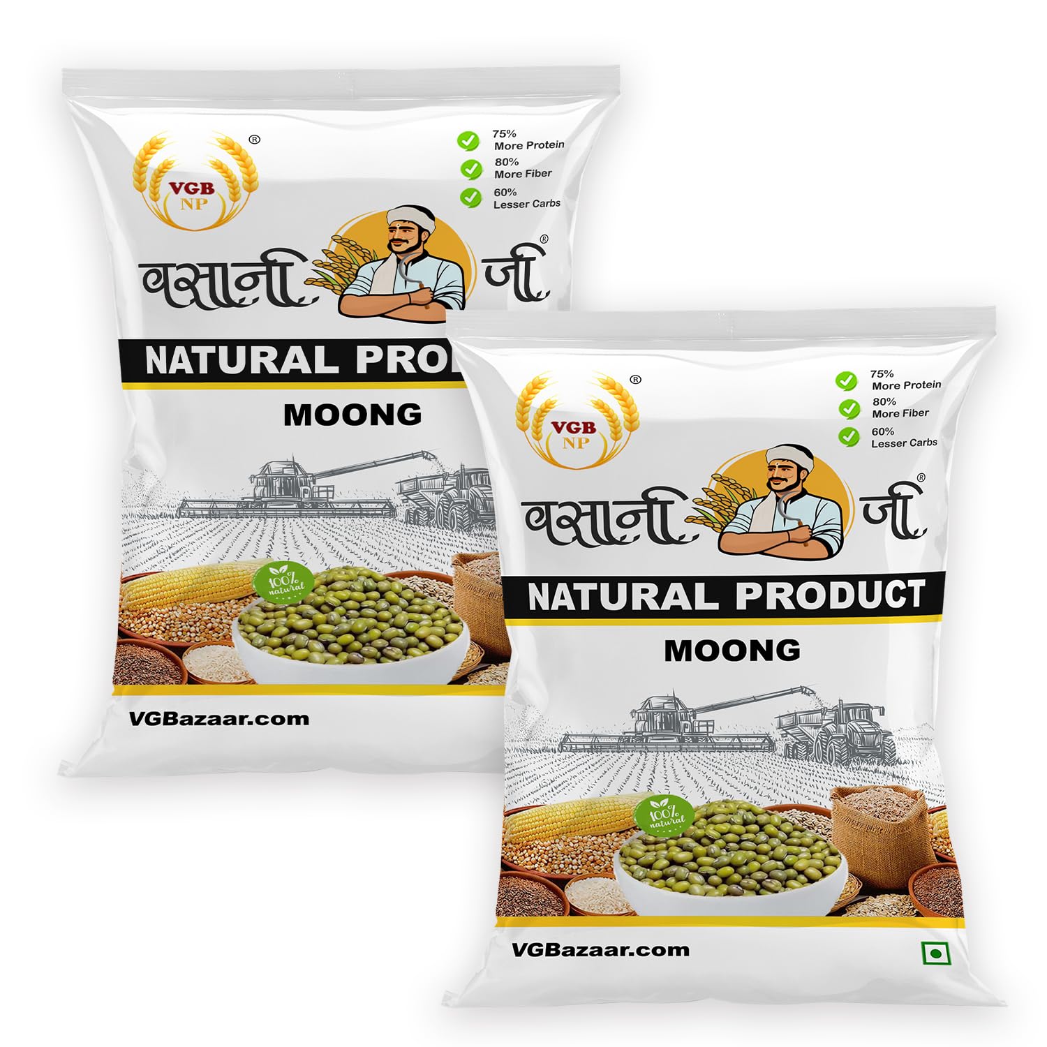 Nourriture Mung Daal Moong Daal — Kirana Pasal