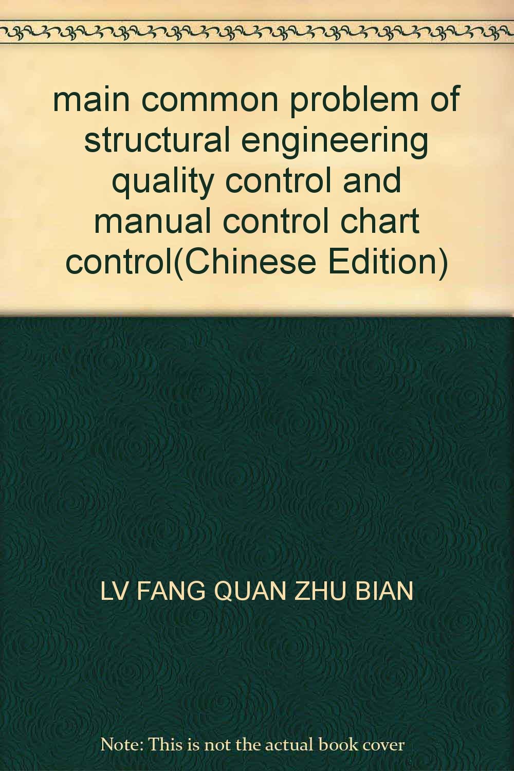 Buy main common problem of structural engineering quality control and ...