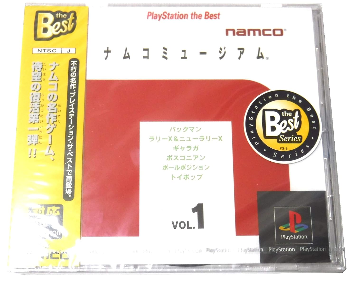 Amazon.com: Namco Museum Vol. 1 (PlayStation the Best) [Japan Import ...