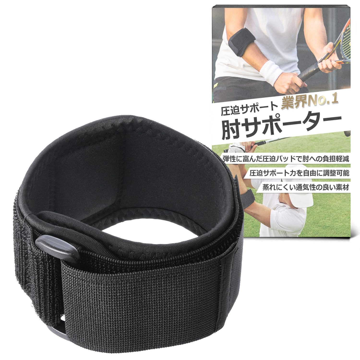 Amazon | [HUCCO] 肘 サポーター 肘サポーター ひじサポーター ワンサイズx調節可能ベルト テニス ゴルフ 筋トレ 圧迫 固定 ...