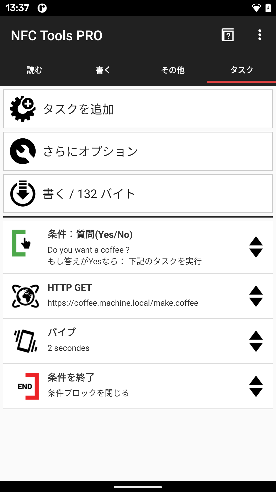NFC Tools - Pro Edition-Amazonアプリストアのアプリ