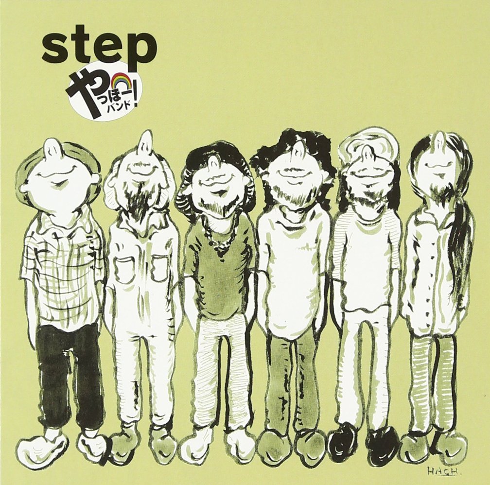 STEP - Amazon.com Music