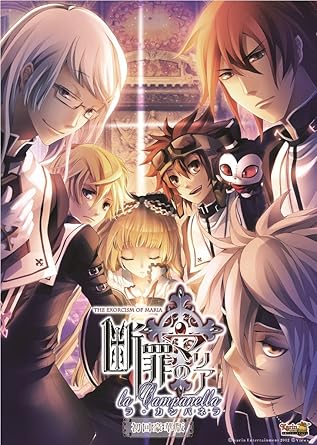Amazon.com: Danzai No Maria: La Campanella [Limited Edition] [Japan ...