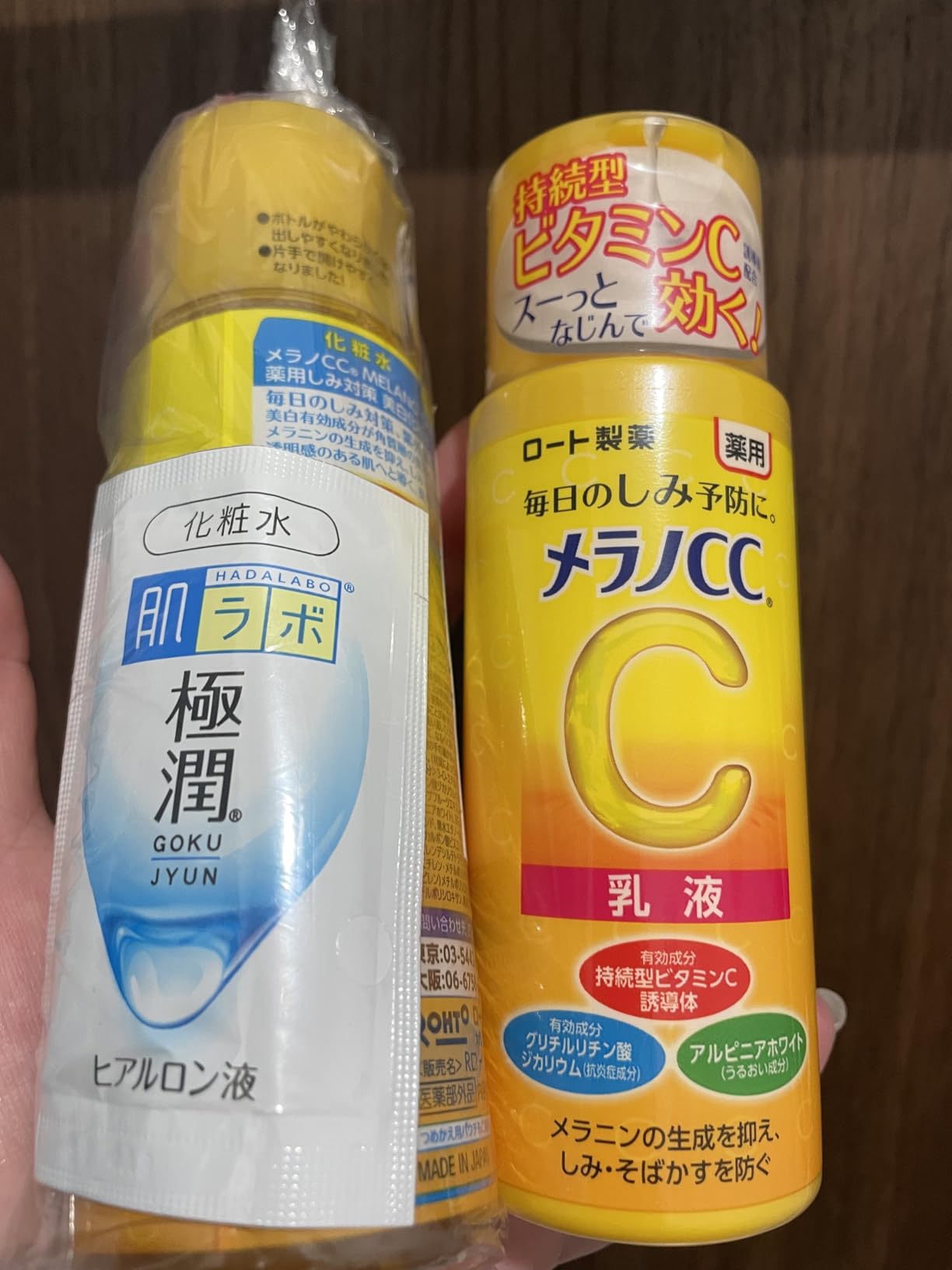 Amazon | メラノCC 【医薬部外品】薬用しみ対策 美白化粧水 170mL&薬用しみ対策美白乳液 120mL+極潤サシェット付 | メラノCC | 乳液・クリーム 通販