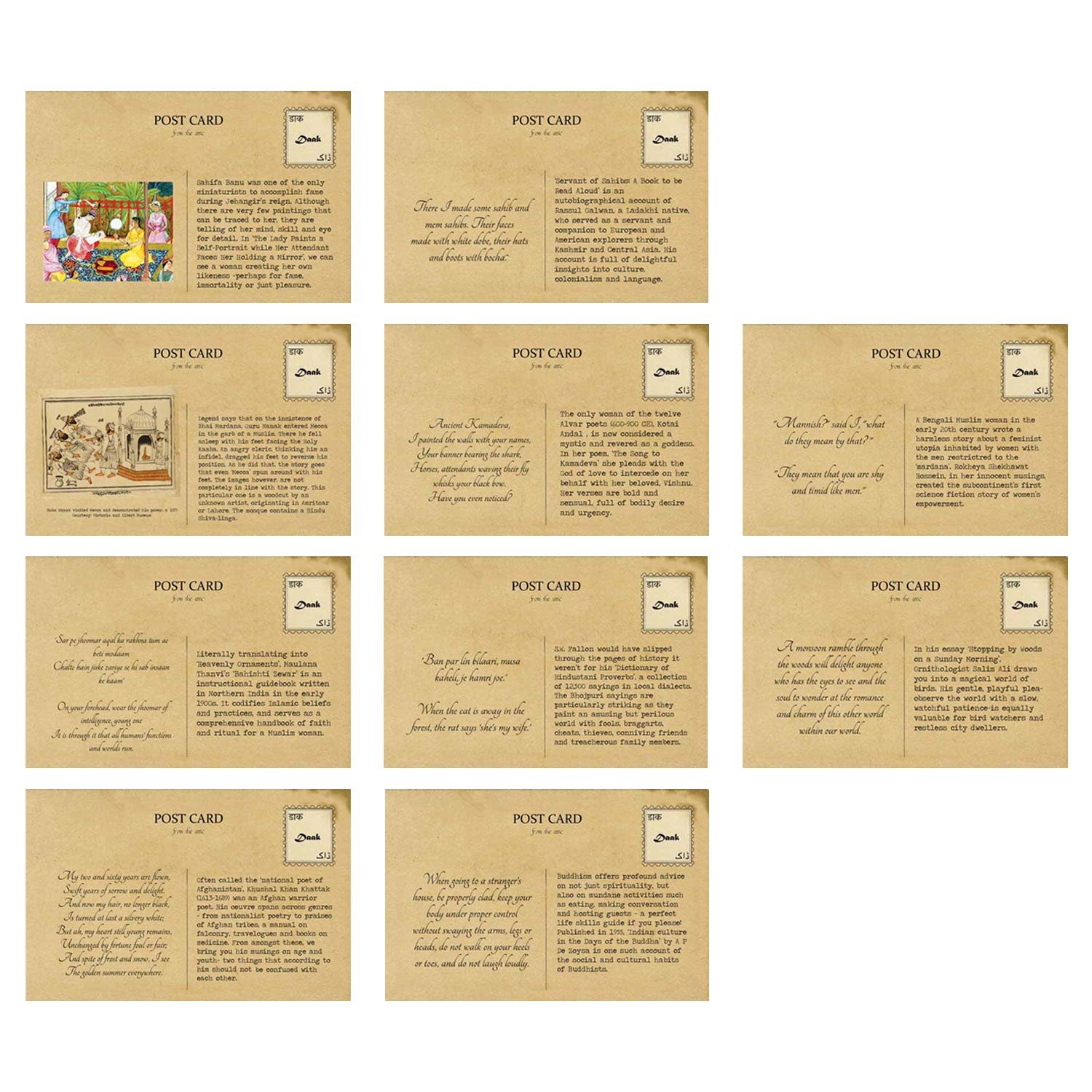 Reading Partition Poetry By Daak Vaak Daak, 57% OFF