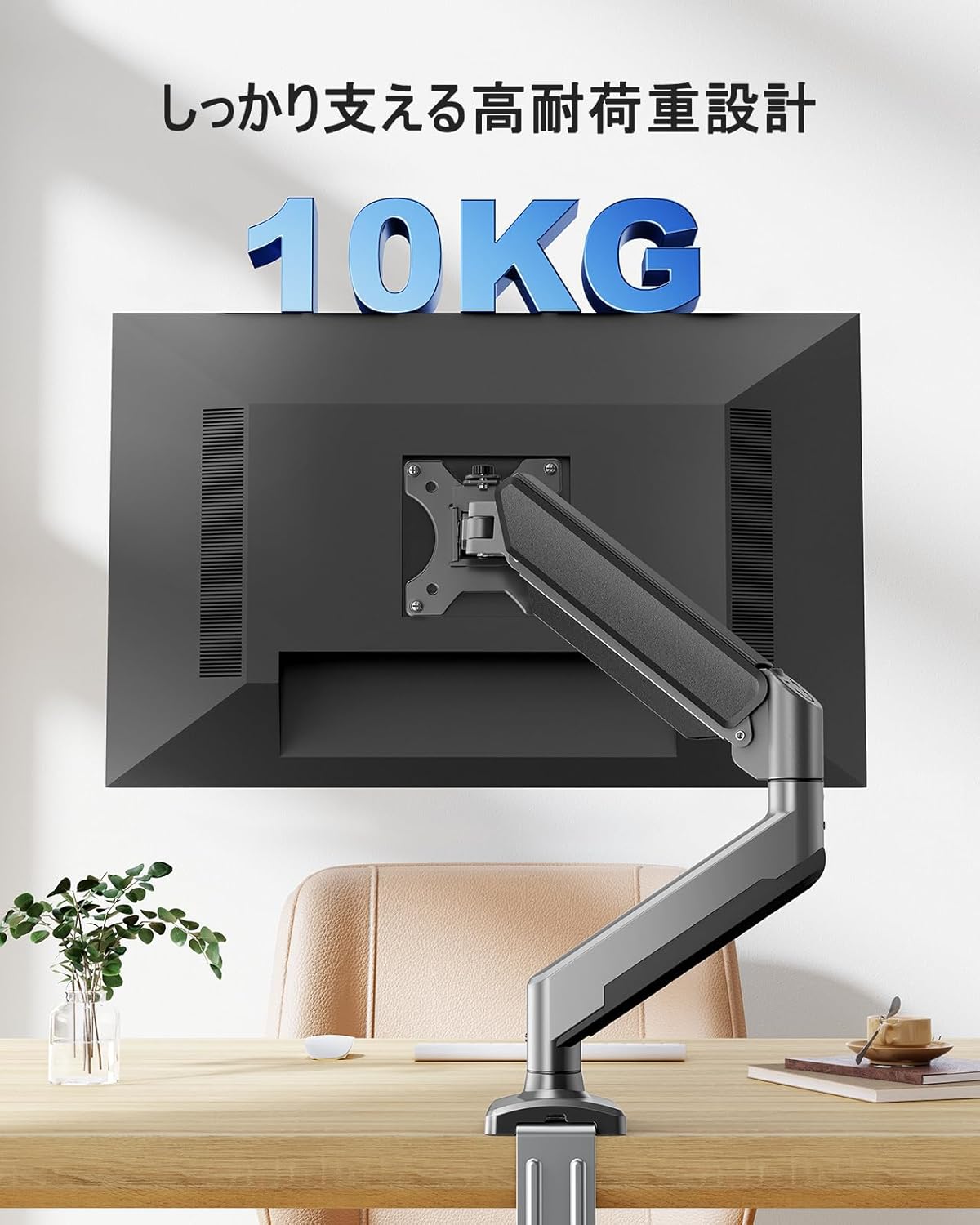 HUANUO Single Monitor Arm Instruction Manual