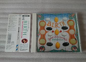 Amazon.co.jp: CD BIRTH バース 谷村有美 洋楽 オムニバス 帯 yumi tanimura : パソコン・周辺機器