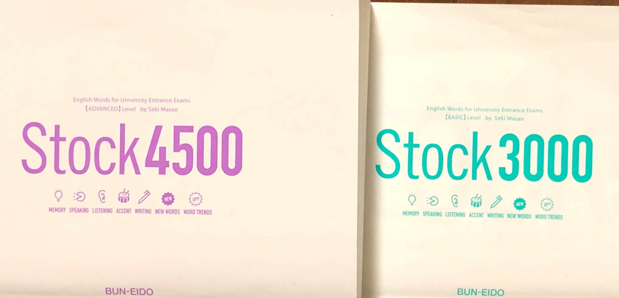 英単語Stock4500 | 関 正生 |本 | 通販 | Amazon