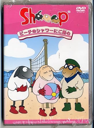 Sheeep 「ビーチのシャワーにご用心!」 [DVD]: Amazon.ca: Movies & TV Shows