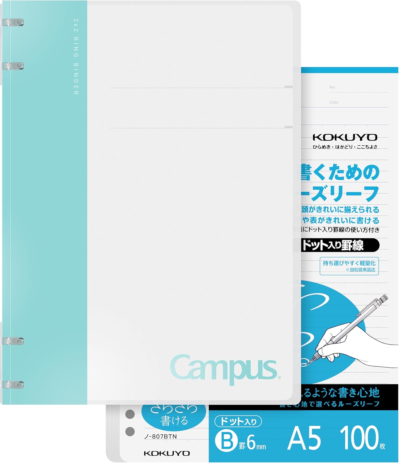 Amazon.co.jp: Kokuyo Campus 2x2 Spiral Binder Notebook Set A5 ...