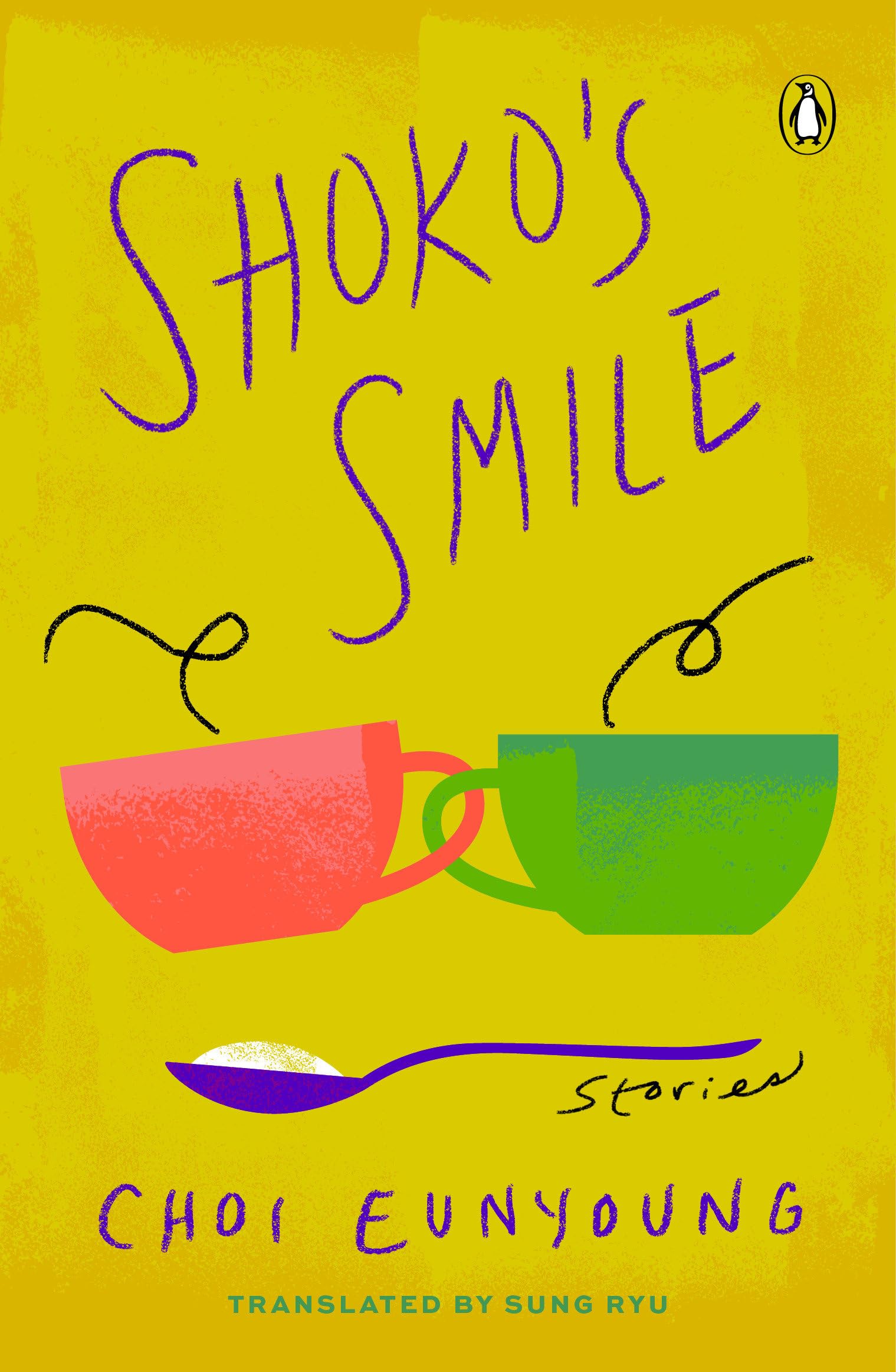 Amazon.com: Shoko's Smile: Stories: 9780143135265: Eunyoung, Choi, Ryu, Sung: Books