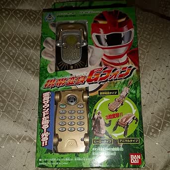 Amazon.co.jp: Hyakujuu Sentai Gaoranger Mobile Phone Transformation G ...