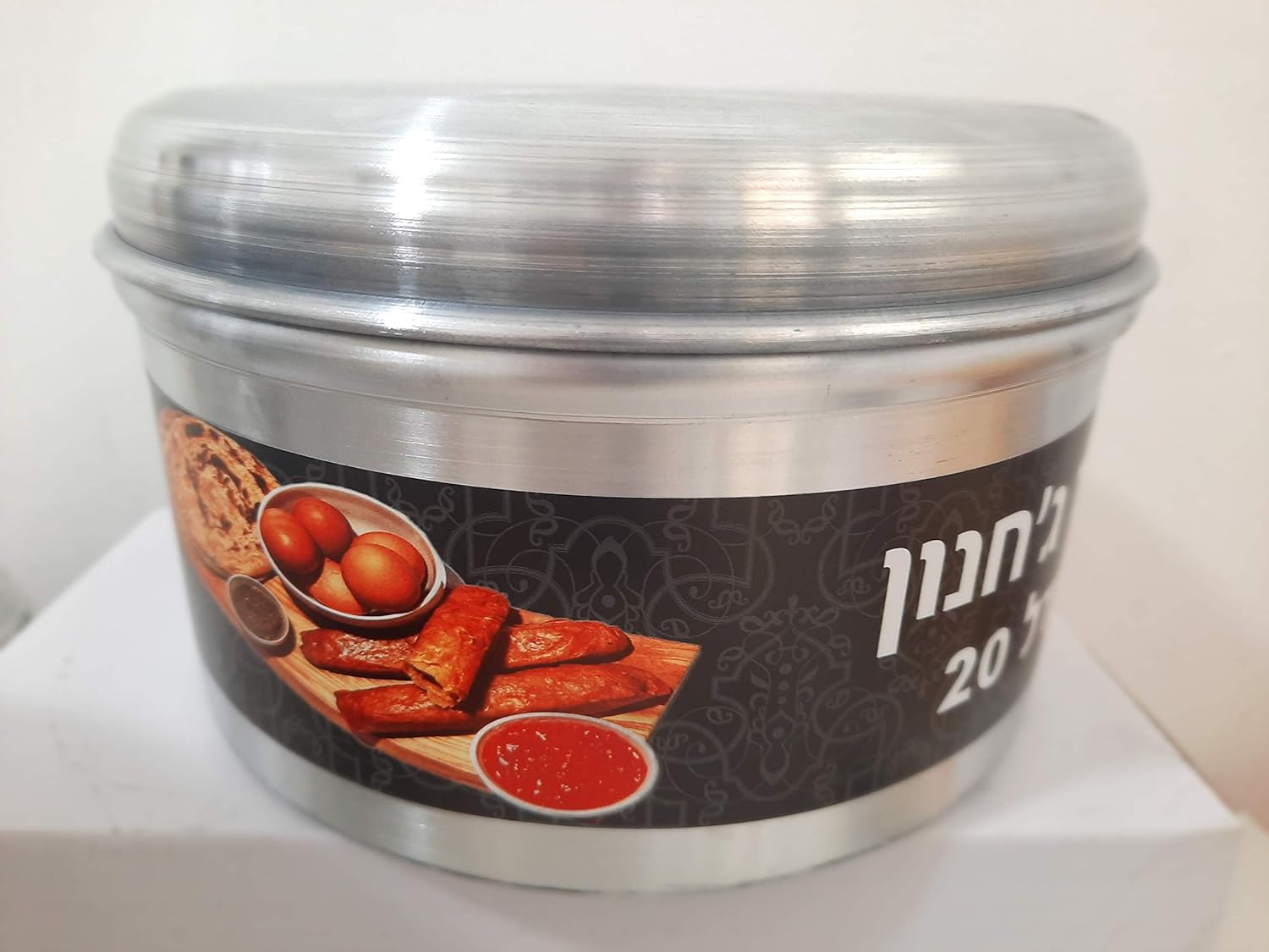 JACHNUN Aluminum Bowl Pot Cookware Original Traditional Yemenite Jewish ...