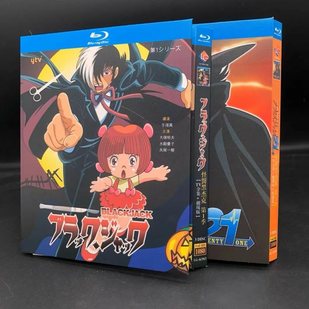 Amazon.co.jp: ブラック・ジャック TV全63話 OVA 劇場版 SP ブルーレイ Box : おもちゃ