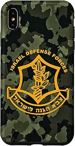 Amazon.com: iPhone XS Max Camo IDF Israel Defense Force Camouflage ...