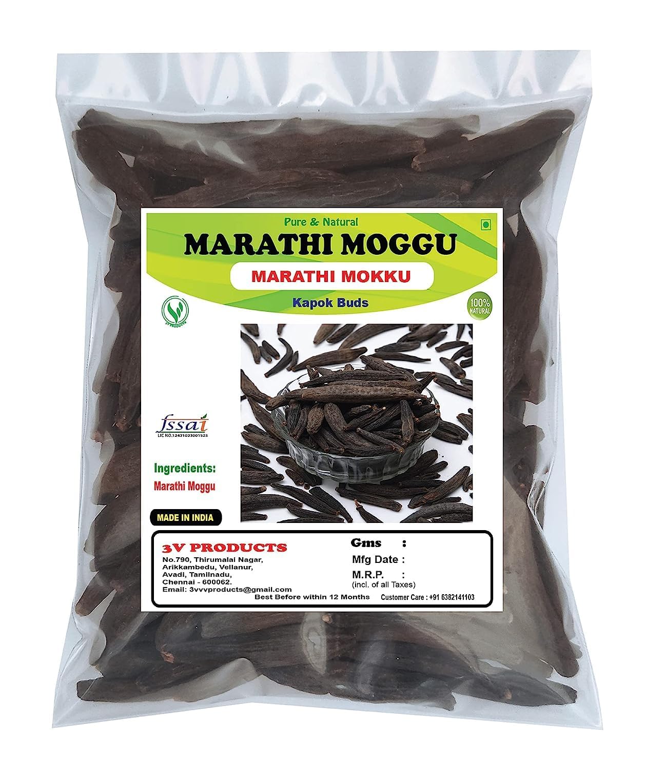 3v Products Marathi Moggu Pack Of 2x100g Marathi Mokku Marathi ...