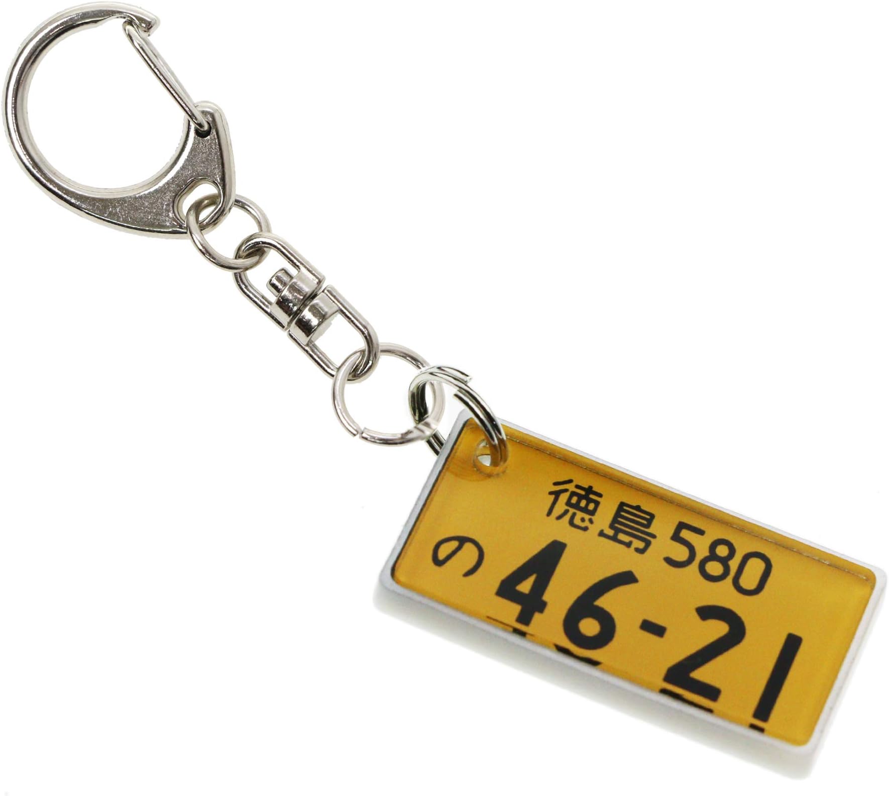 Amazon.co.jp: ALTASYSTEM License Plate Key Ring, Registered License ...