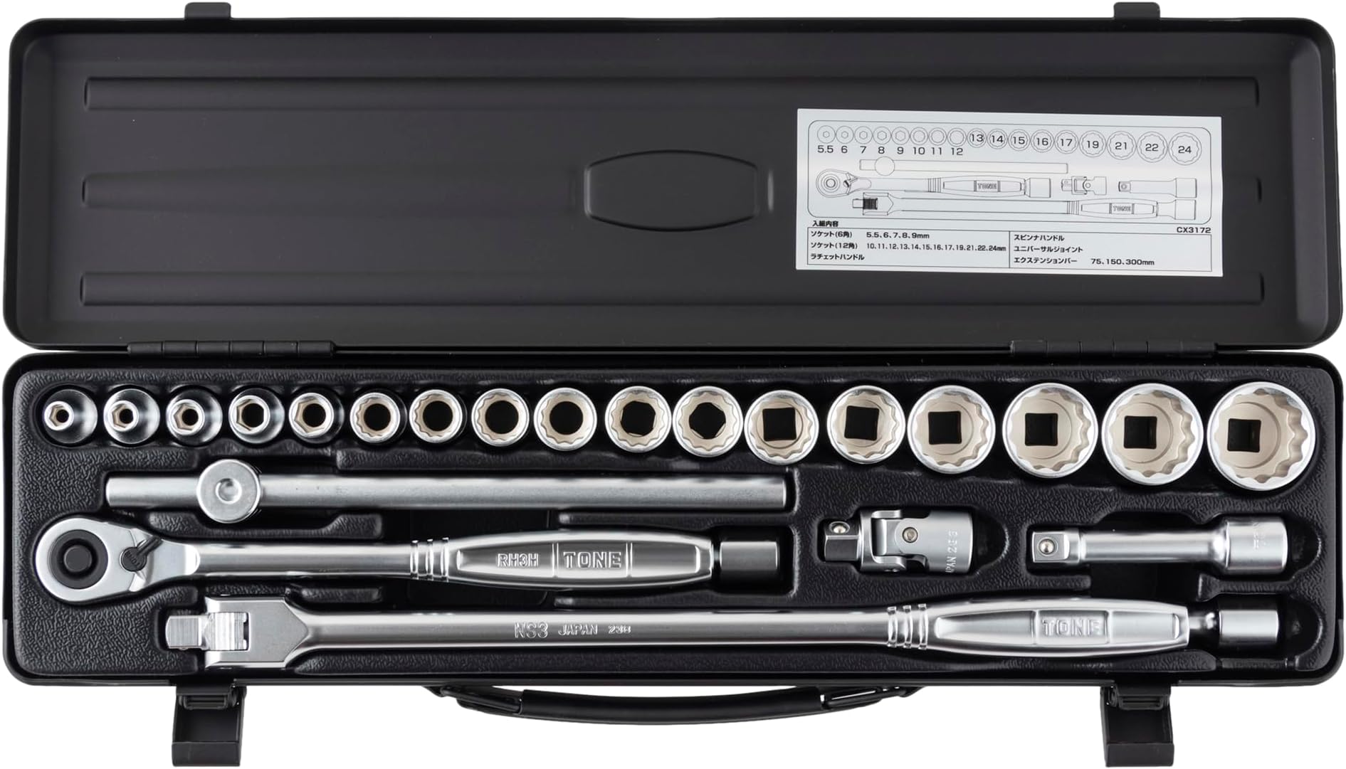 Amazon.co.jp: トネ(TONE) ソケットレンチセット 1800M 差込角6.35mm(1/4") シルバー 内容19点 ...