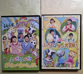 Amazon.co.jp: NHK with Mother DVD : Toys & Games