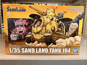 Amazon.co.jp: SAND LAND Royal Sandland Army Tank Corps No. 104 Plastic ...