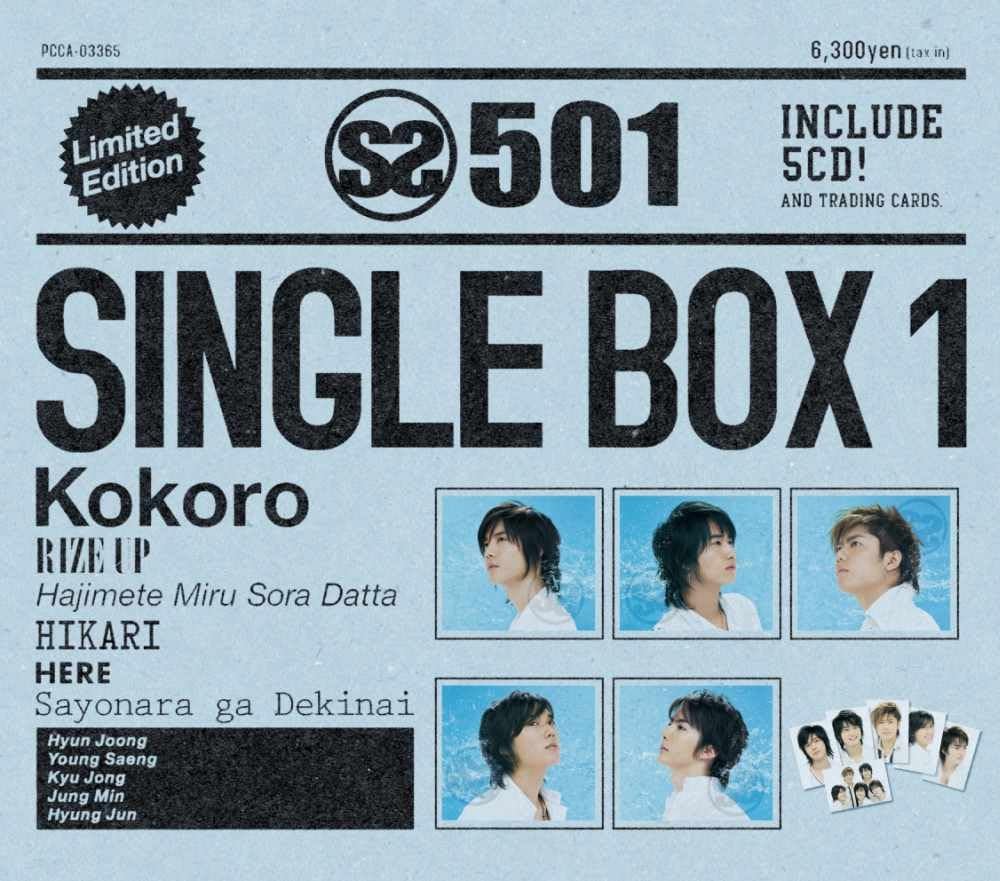 SS501 SINGLE BOX I KOKORO(5CD): SS501: Amazon.ca: Music