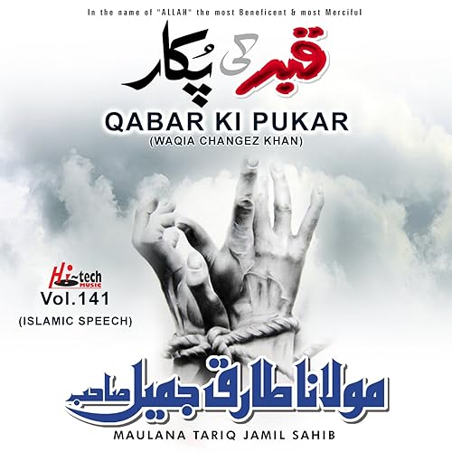 Qabar Ki Pukaar (Waqia Changez Khan) Vol. 141 - Islamic Speech by Maulana Tariq Jamil Sahib on ...