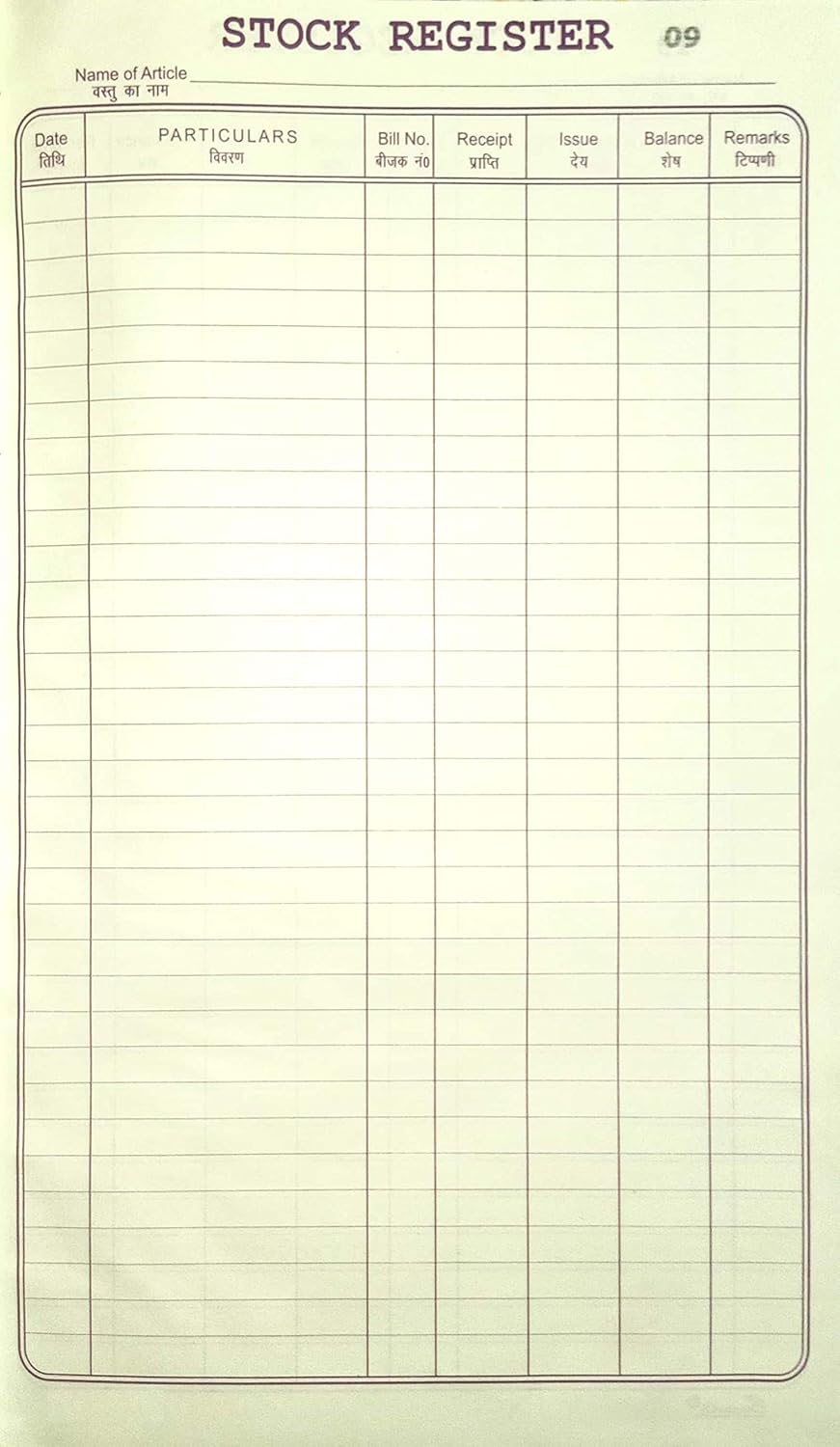 True-Ally Stock Book Register/Inventory Accounting/Ledger Green Color ...