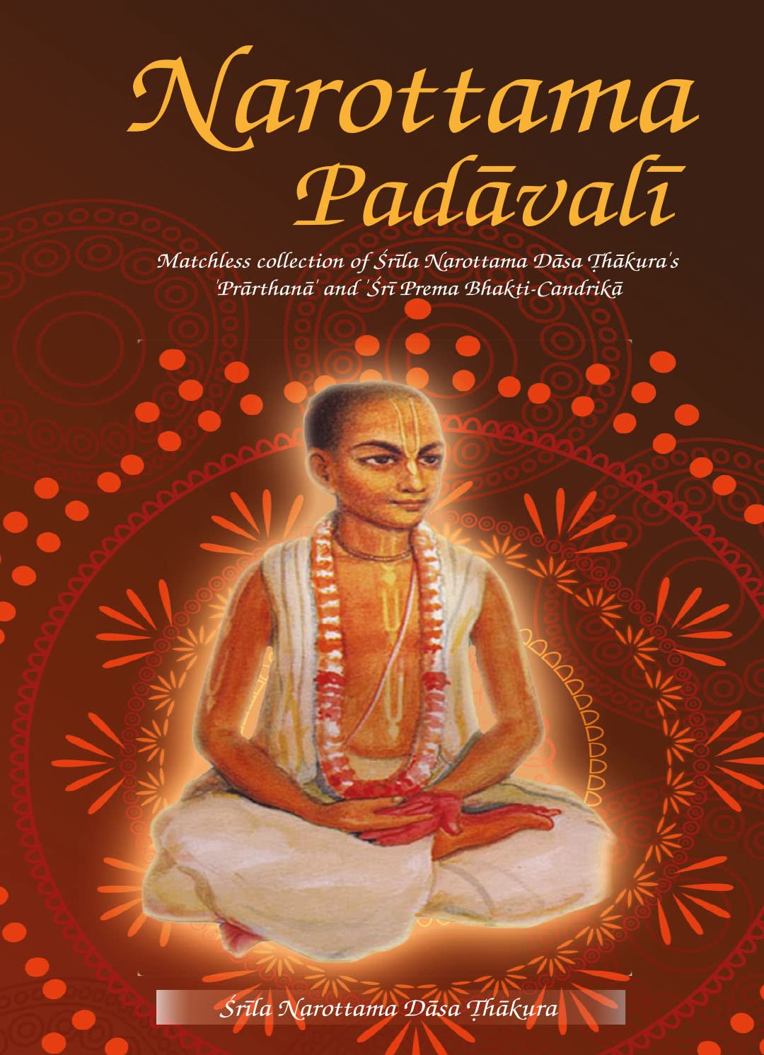 Narottam Padavali : Srila Narottam Das Thakur: Amazon.in: Books
