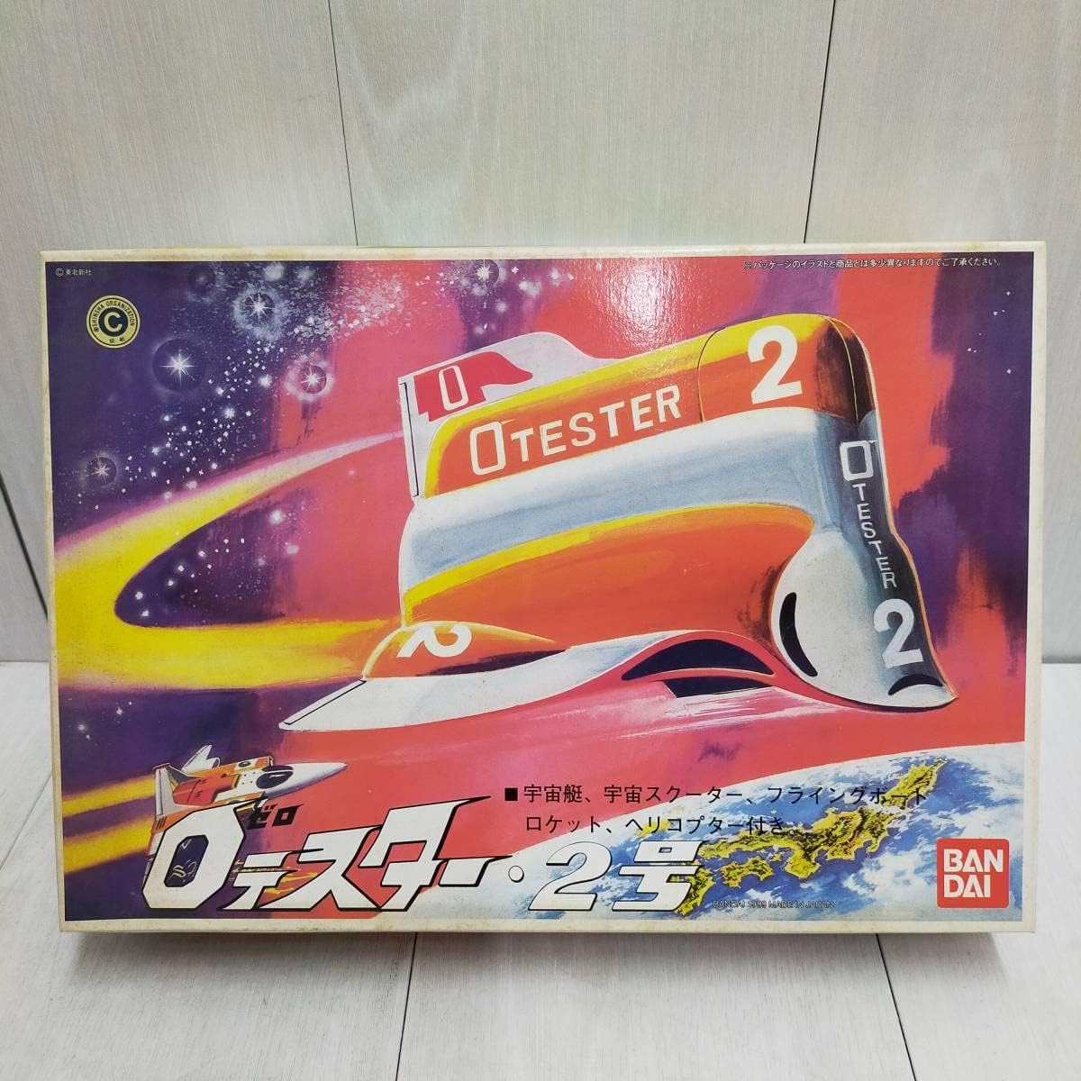 Amazon | ZERO TESTER No2 ゼロ テスター 2号 0テスター プラモ プラモデル コレクション 趣味 | プラモデル 通販