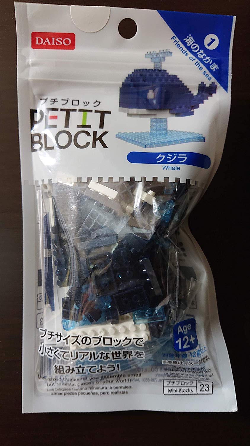 DAISO Petit Block Whale - Model 23 Instruction Manual