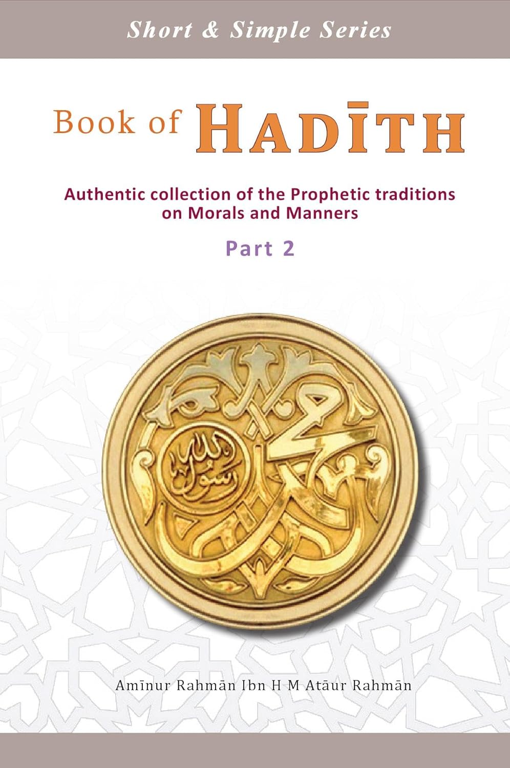 Amazon.com: Book of Hadith-Part 2: 9781916689176: Aminur Rahman: Books