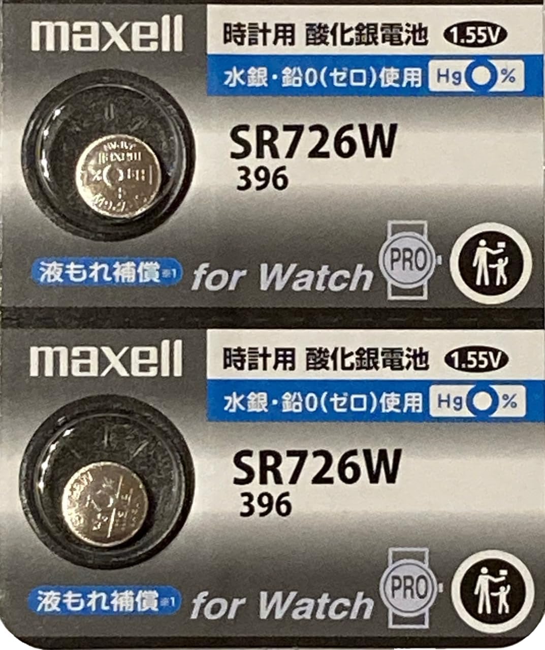 Amazon | 2個 マクセル maxell ボタン電池 1.55v 時計 酸化銀電池 SR726W 396 | マクセル(maxell ...