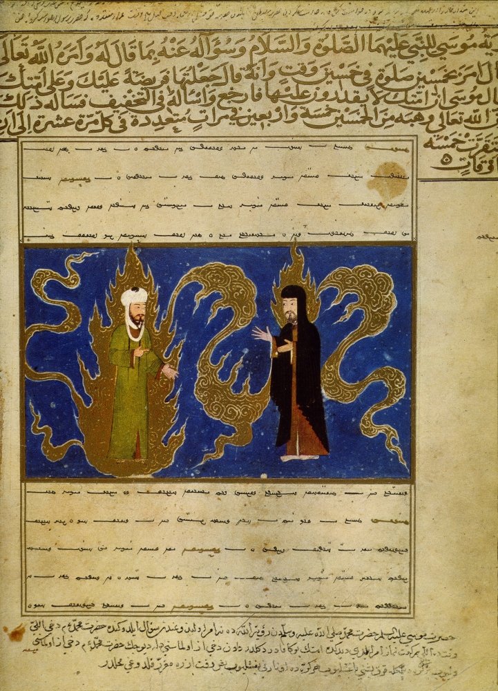 Prophet Muhammad Photo Gallery