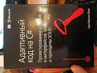 Adaptive Code via C#: Agile coding with design patterns and SOLID principles: Mclean, Gary ...