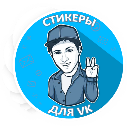 Stickers For VK - App on Amazon Appstore