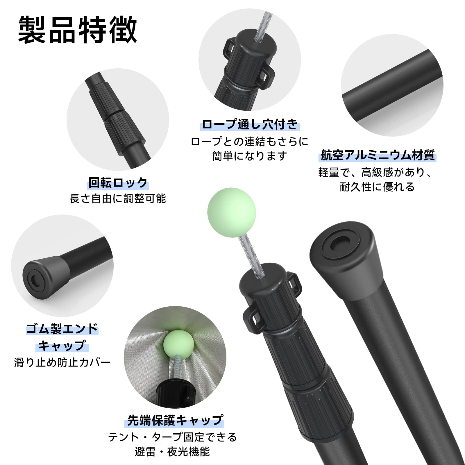 Amazon | KOMCLUB タープポール キャノピーポール 伸縮式 テントポール