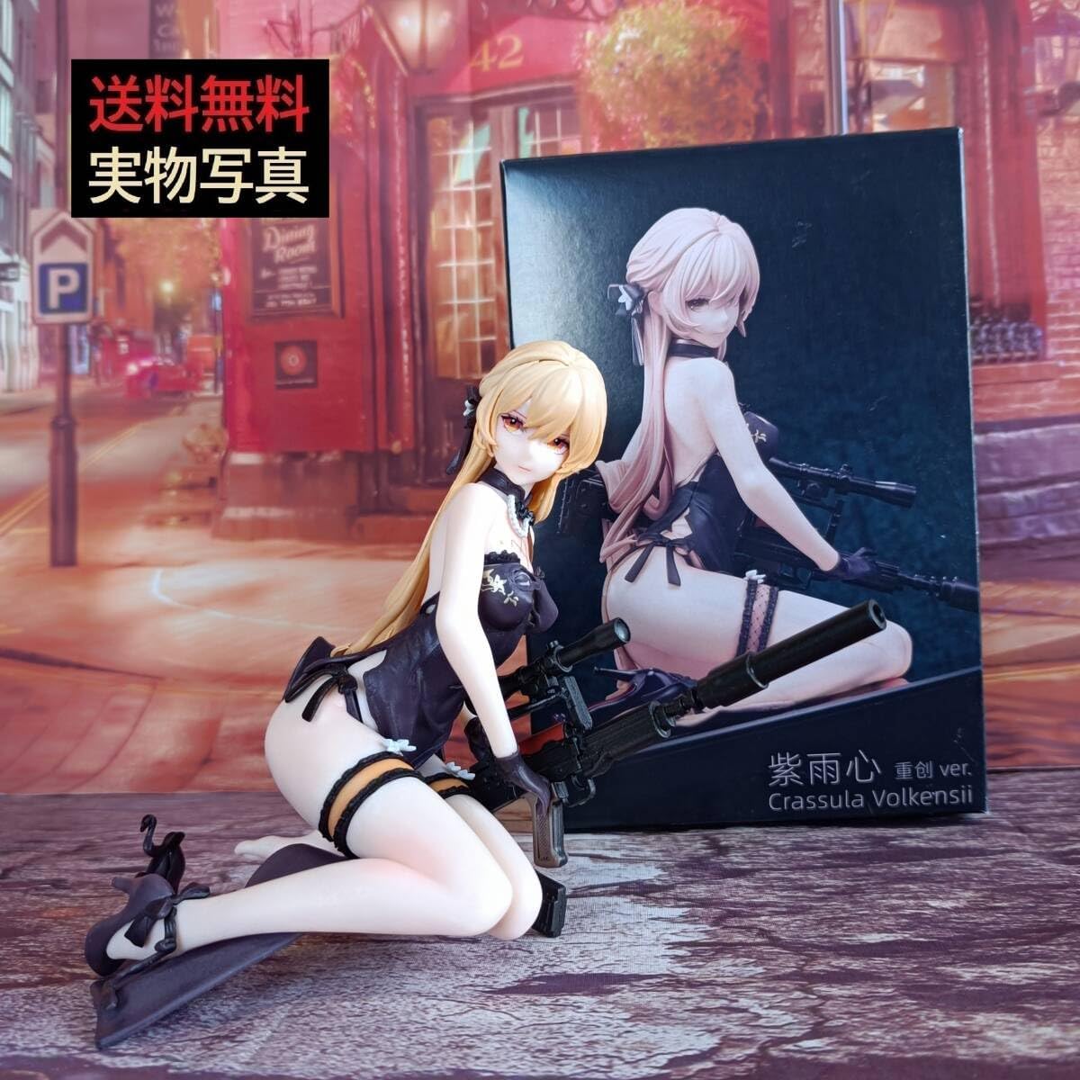 Amazon | ドールズフロントライン 紫雨心 OTS-14 重傷Ver. 18スケール 完成品フィギュア 入荷後検品撮影のみ ＃0401 | フィギュア・ドール 通販