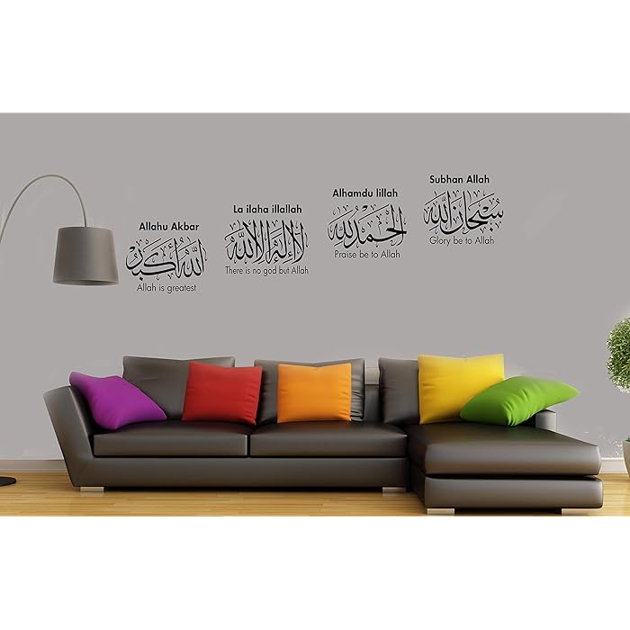 Buy Islamic Wall Art Stickers SubhanAllah, Alhamdulillah, La ilaha ...